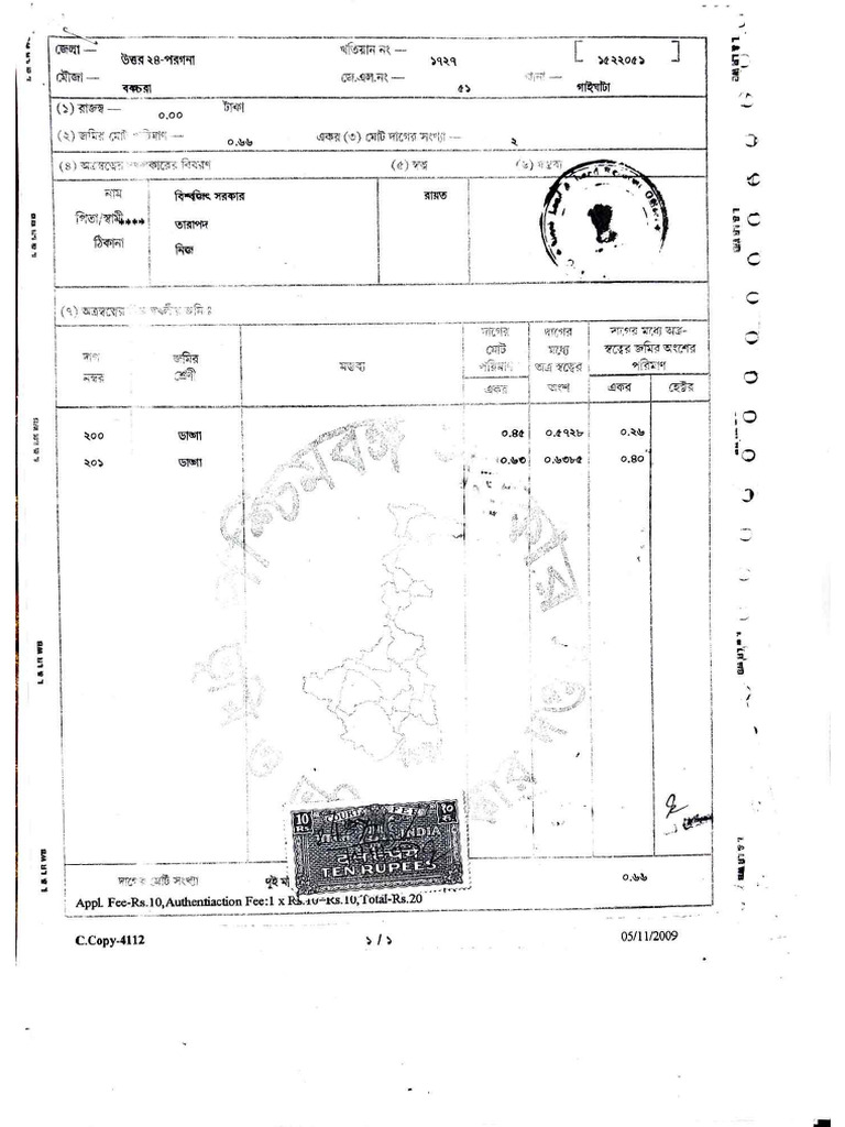 Ror of Rabindra Kumar Saha | PDF