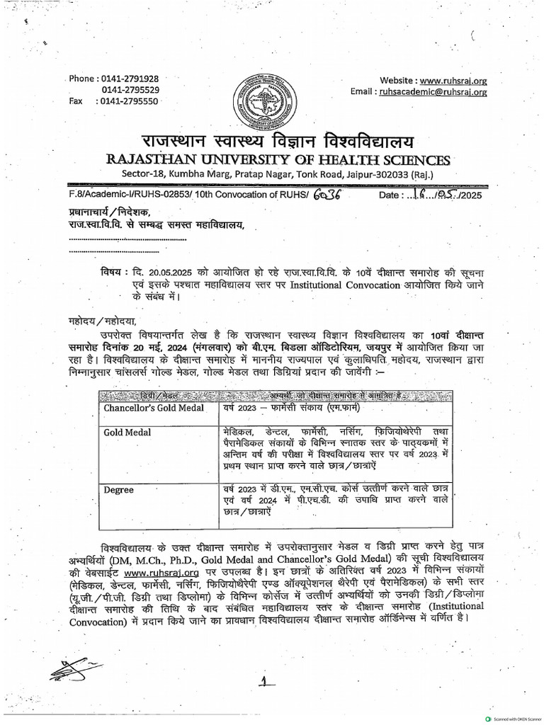 Institutional Convocation Letter - For All Colleges | PDF