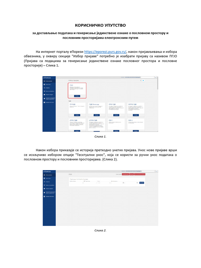 Korisnicko Uputstvo PGJO - V.1.1 | PDF