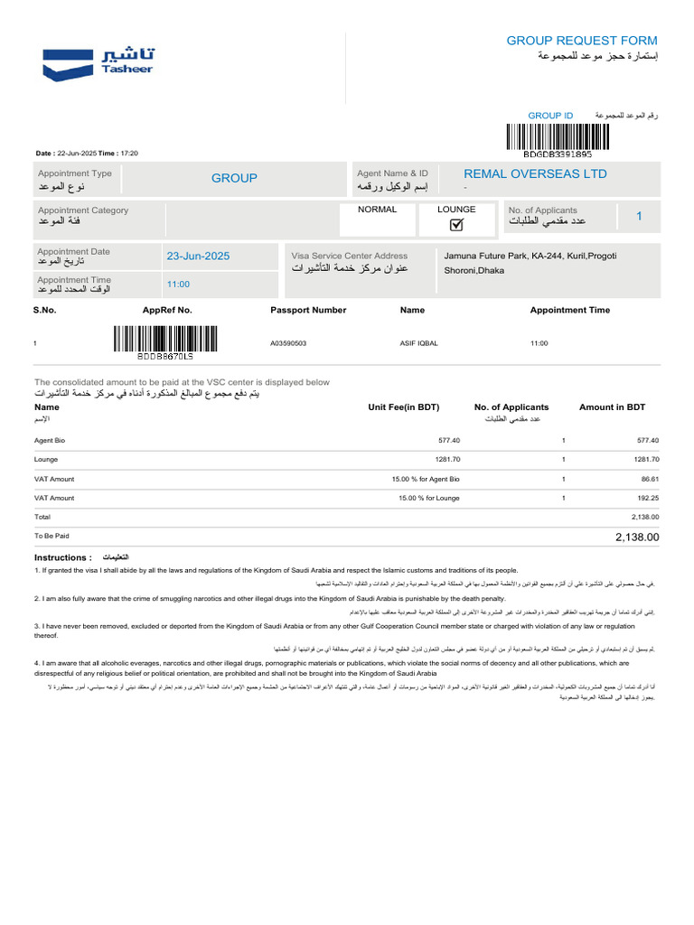 ASIF IQBAL 23-Jun-2025 Appointment Letter | PDF | Justice | Crime & Violence