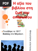ΤΑ ΠΑΓΩΜΕΝΑ ΠΟΡΤΡΑΙΤΑ ΤΩΝ ΗΡΩΩΝ ΤΟΥ 1821 - (Επετειακό θεατρικό 25ης ...