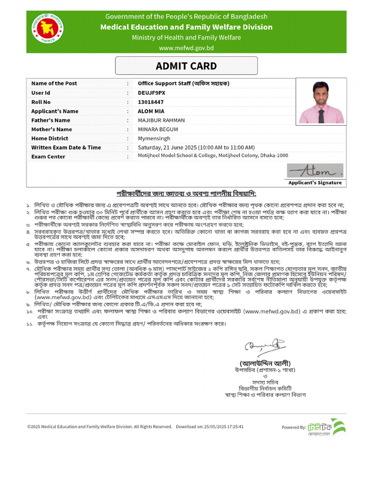 AdmitCard MEFWD DEUJF9PX | PDF