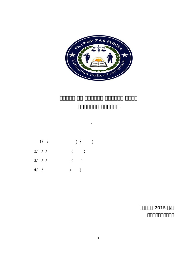 To Sendafa Berek Woreda Court | PDF