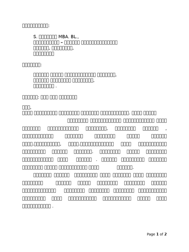 Land Registration Objection | PDF