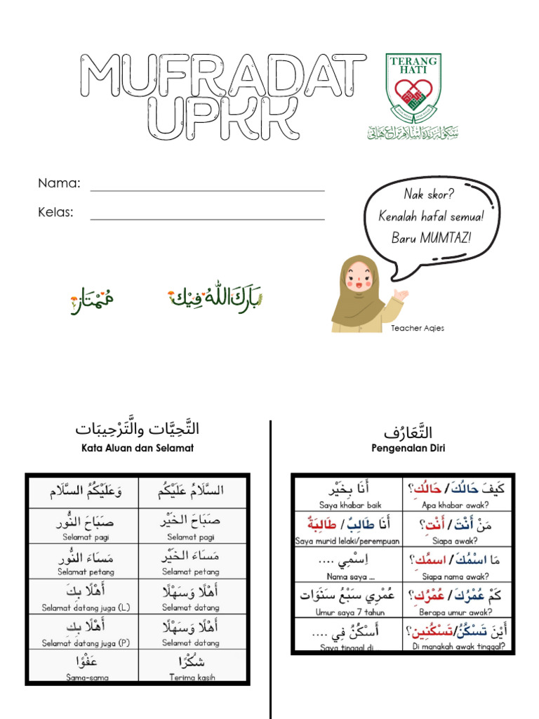 Mufradat UPKK 2024 | PDF