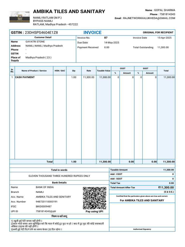 Invoice 87 Gayatri Stone 08-34-20 | PDF | Public Finance | Services ...