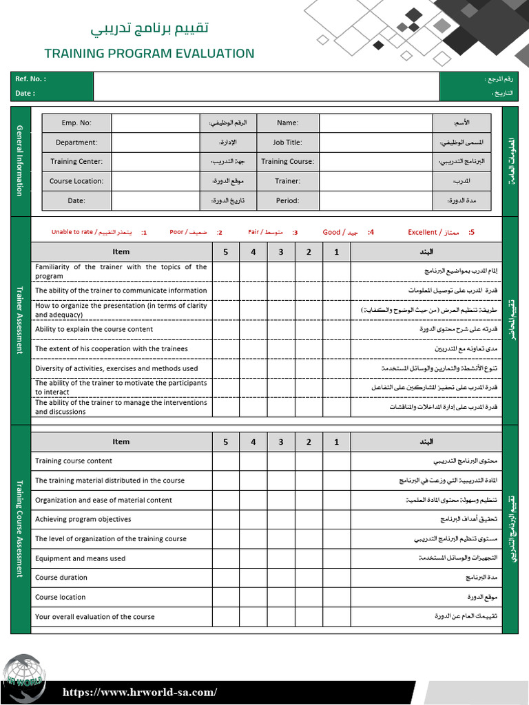 Training Program Evaluation - تقييم برنامج تدريبي | PDF