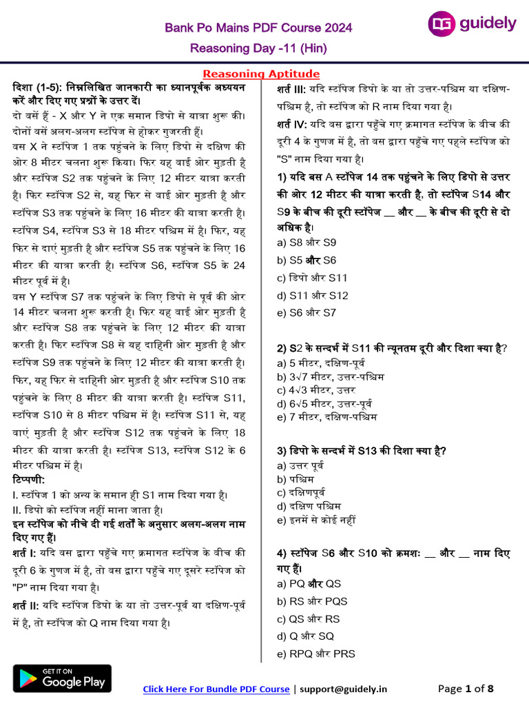 @cyber - Monster1 Bank PO Mains Hindi 2024 Bundle | PDF