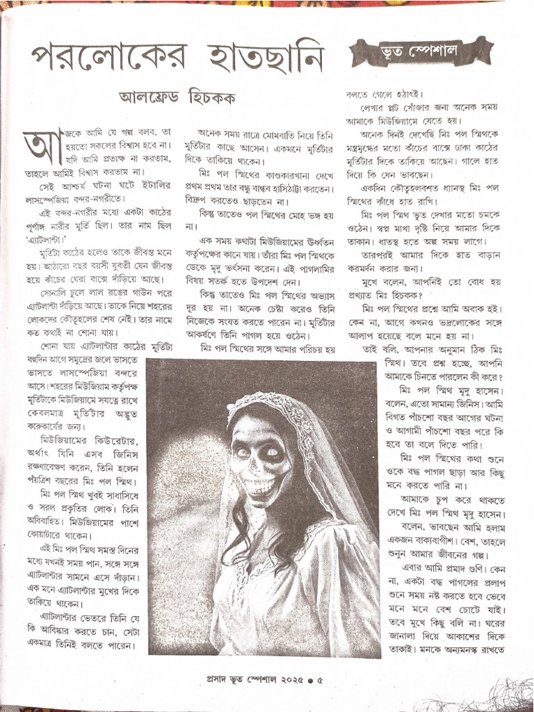 Scanned 20250624 152657 | PDF