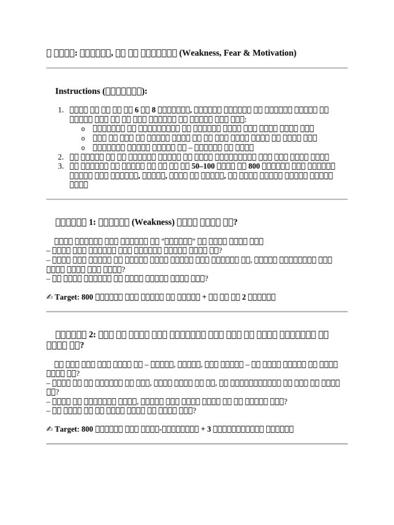 Training Assignment For Beginar | PDF