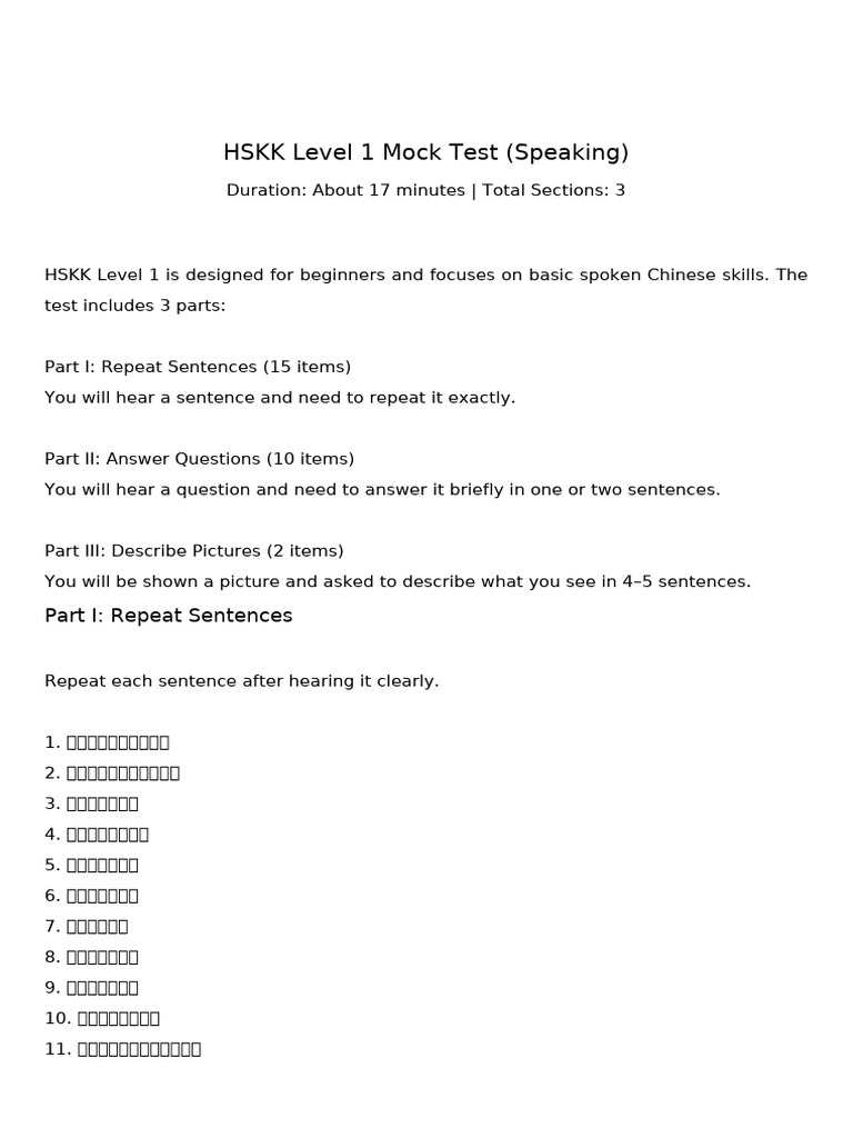 HSKK Level 1 Mock Test | PDF