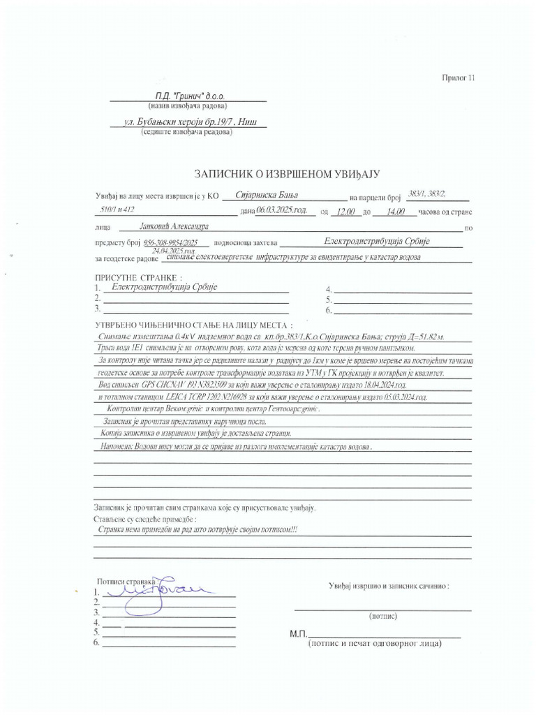 Scan 20250428 122732898 | PDF