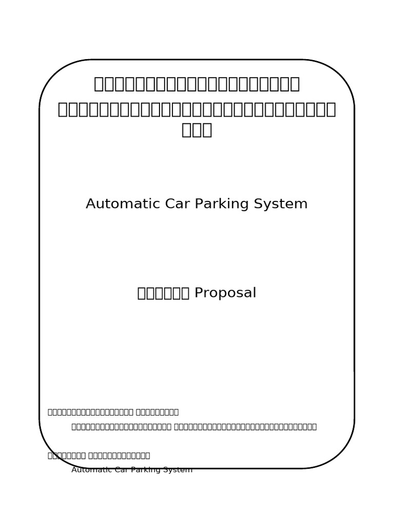 28 1. Automatic Car Parking System | PDF