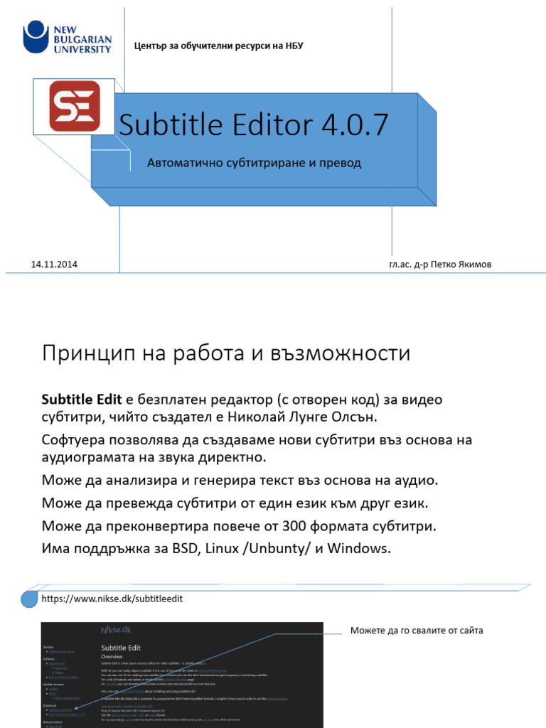Subtitle Editor Workflow | PDF