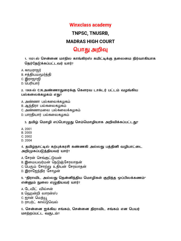MHC General Knowledge Question Answers | PDF