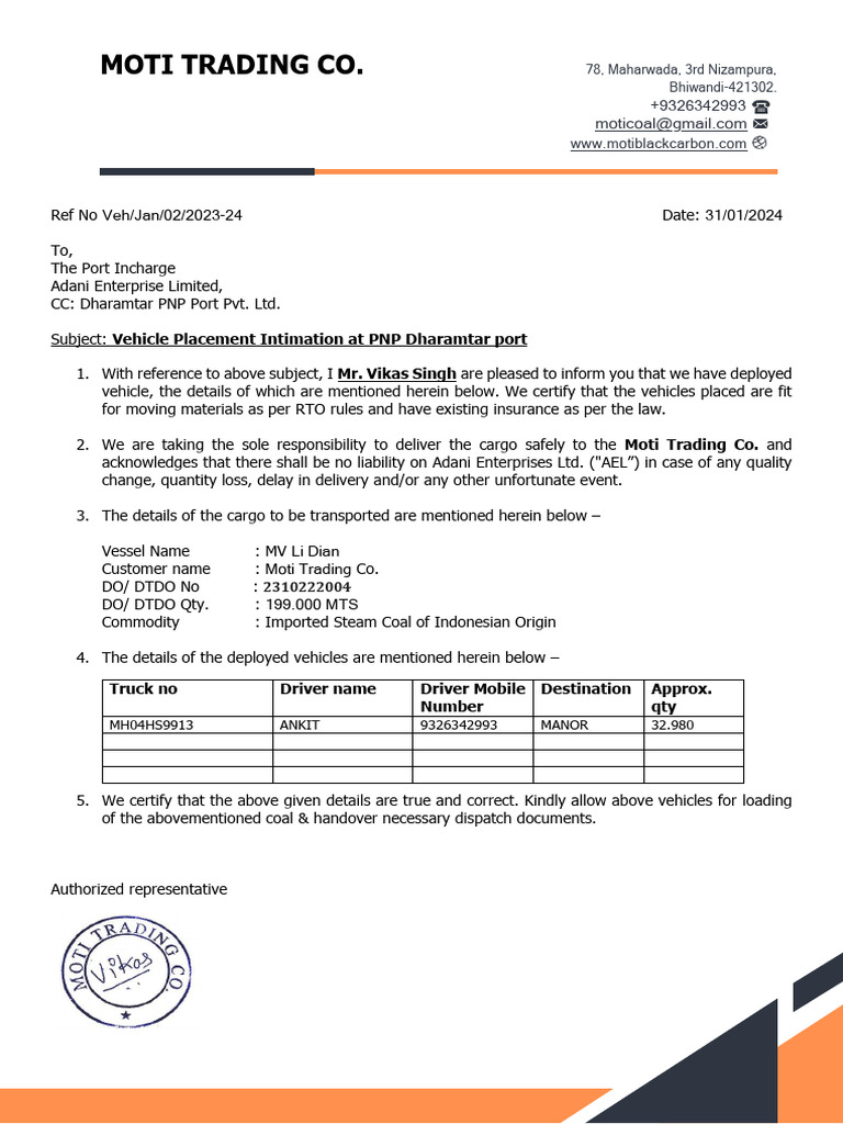 Adani Intimation | PDF