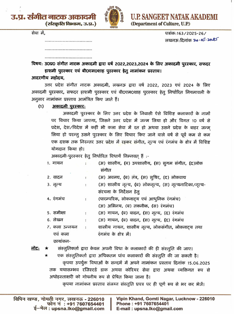 Award Letter For Nominations | PDF