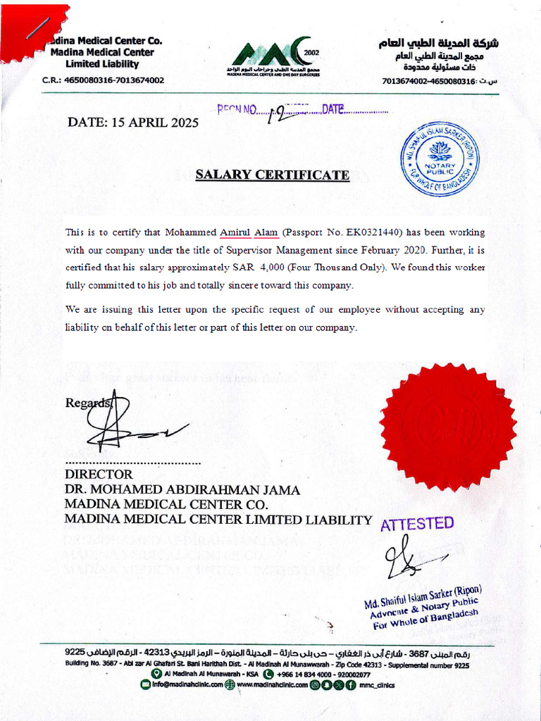 Saudi Arabia Job Cert and Payslip Sample | PDF