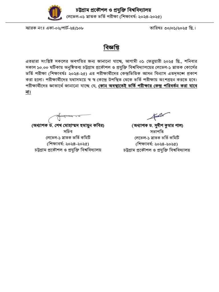 PDF Gallery - 20250130 - 164954 | PDF