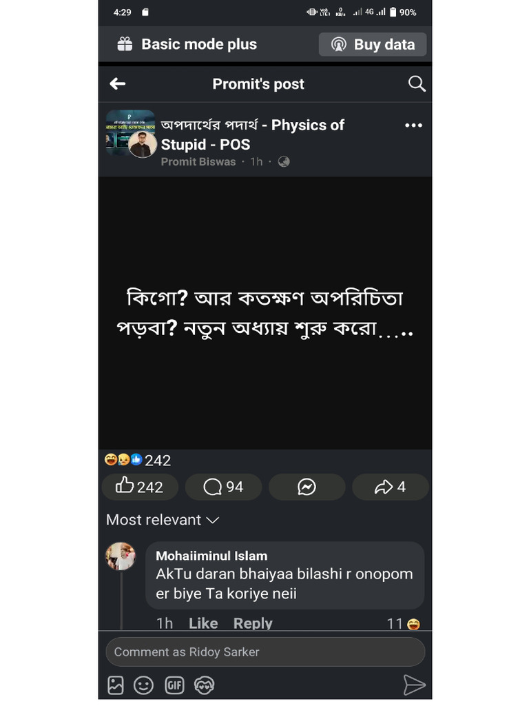 PDFGallery 20250624 174337 | PDF