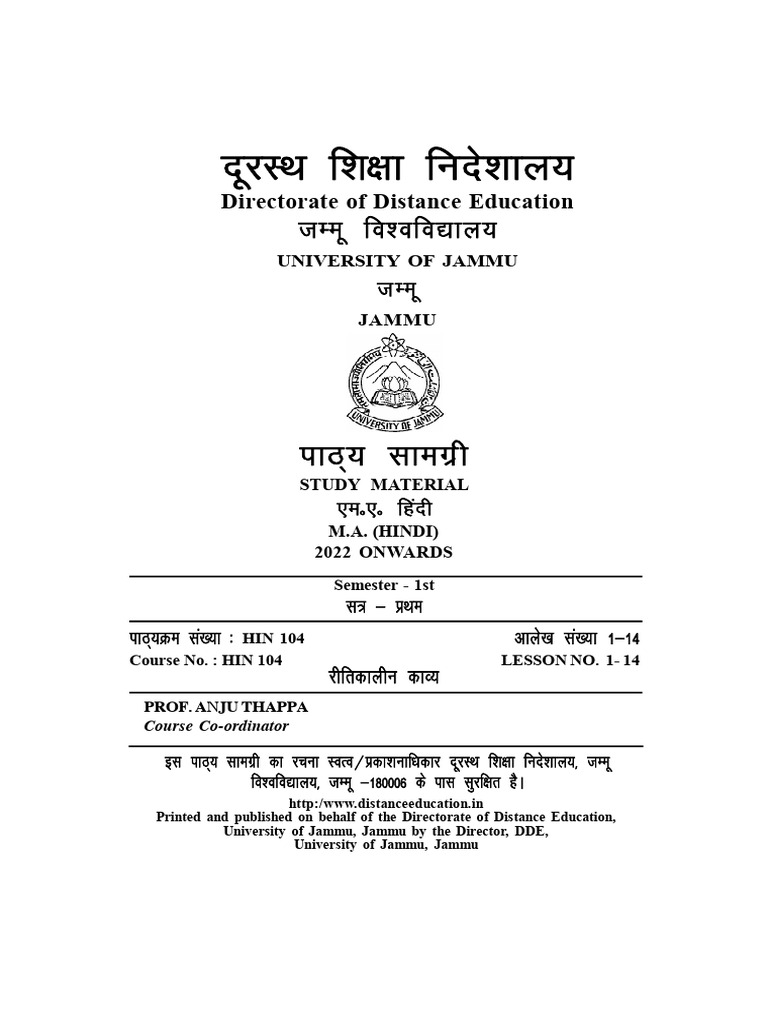 MA-Hindi | PDF