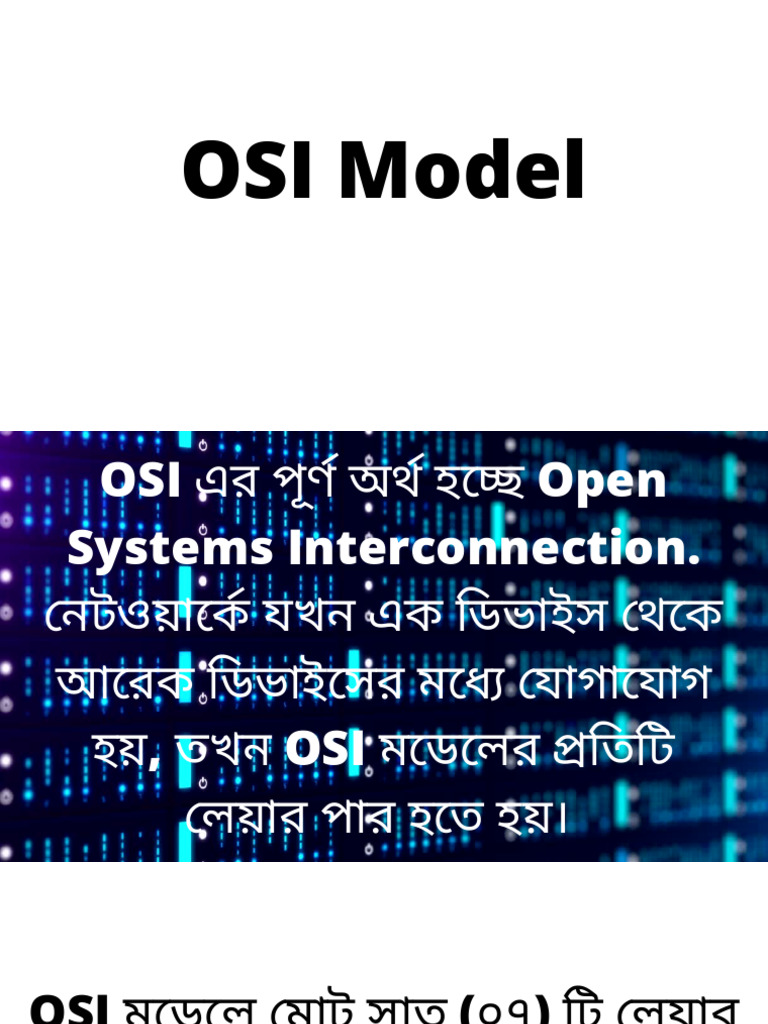OSI Model | PDF