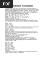 Class 9 Hindi - Anusvar Aur Anunasik Worksheet | PDF
