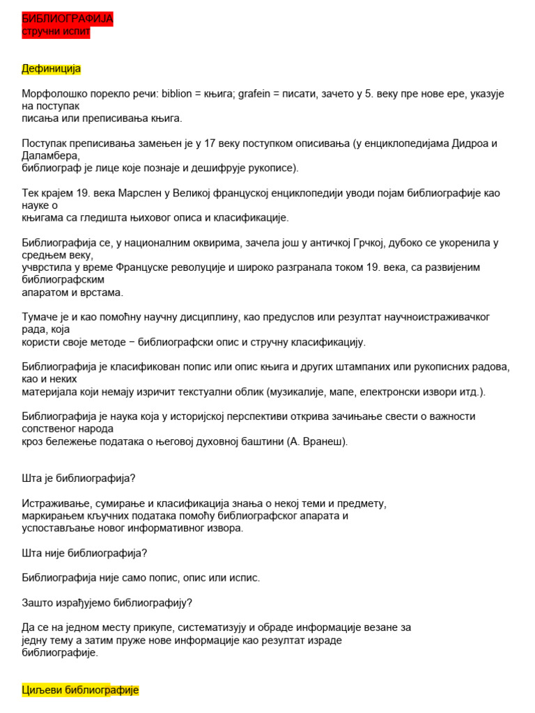 Bibliografija Stručni Ispit | PDF