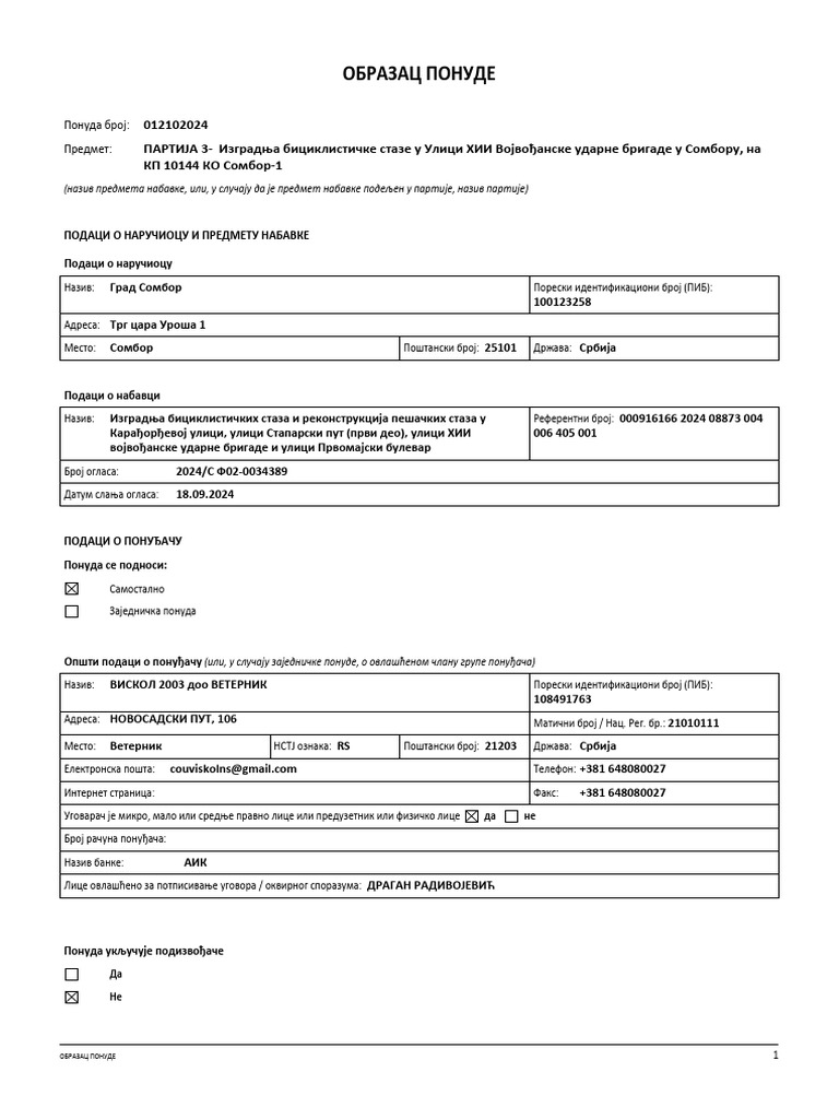 Obrazac Ponude - Prijave | PDF