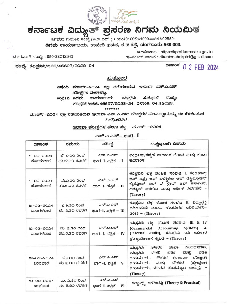 SAS Time Table 2024 | PDF