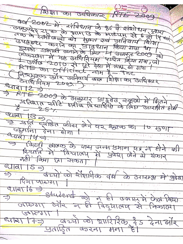 Duleshwari CDP | PDF