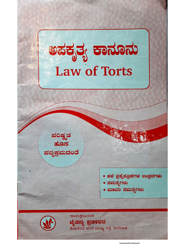 Law of Torts Kannada Law Series..deepak | PDF