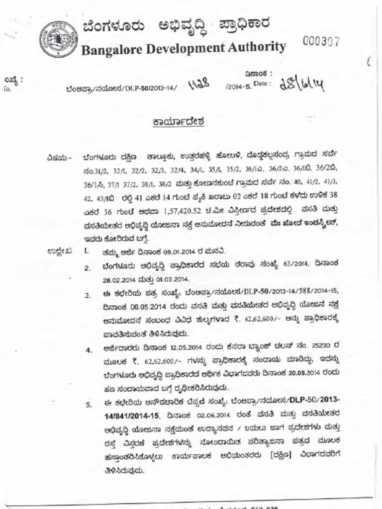 BDA Approval | PDF