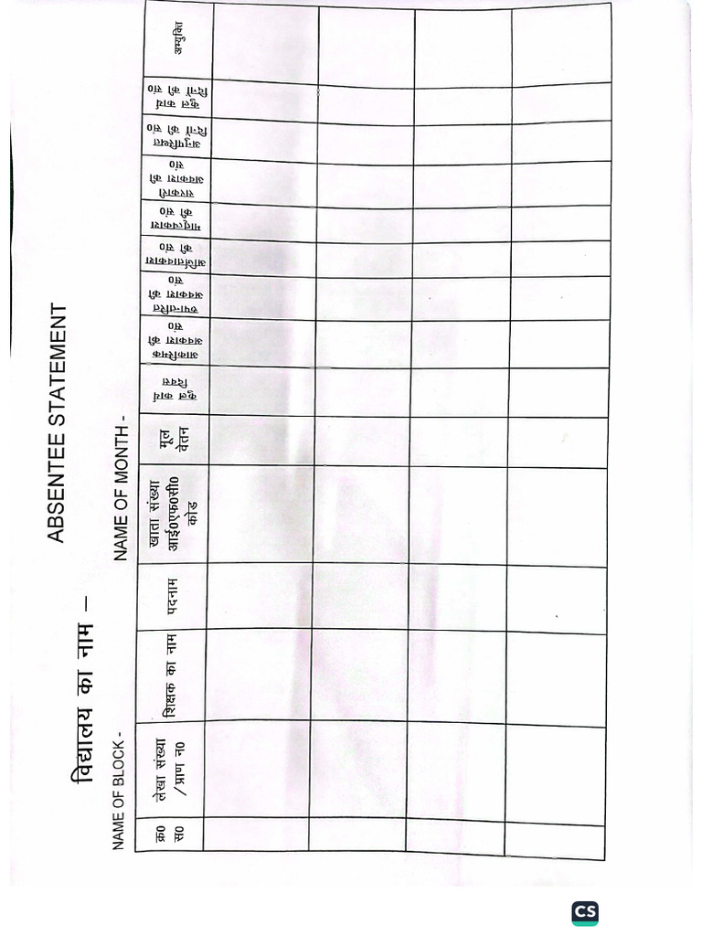 New Teacher BPSC Absenti | PDF