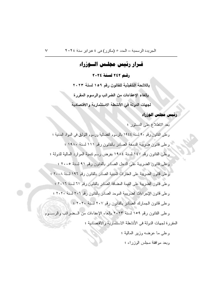 ldd_5_mkrr_-_mwmn-swr-2 | PDF