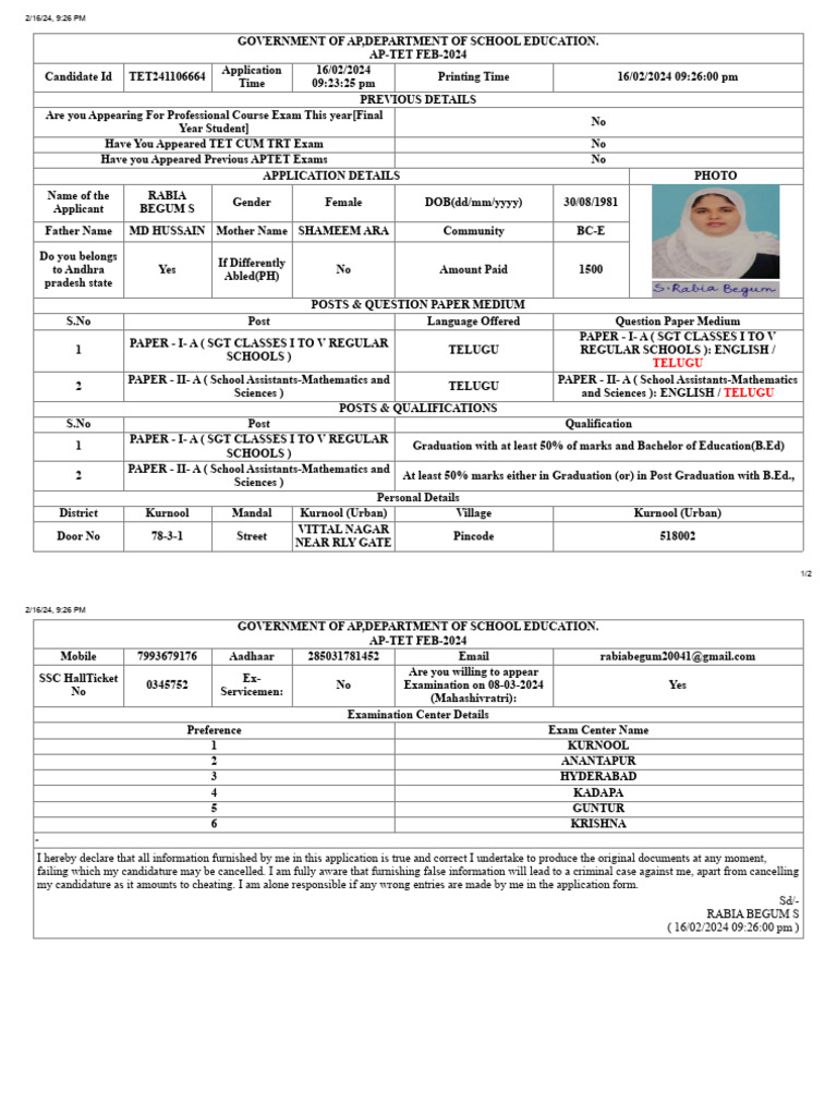 Rabia Tet (SGT and Sa) Application Form | PDF | Standardized Tests ...