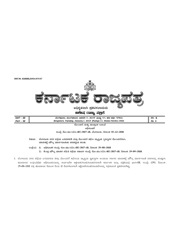 Basavanagudi Sro | PDF