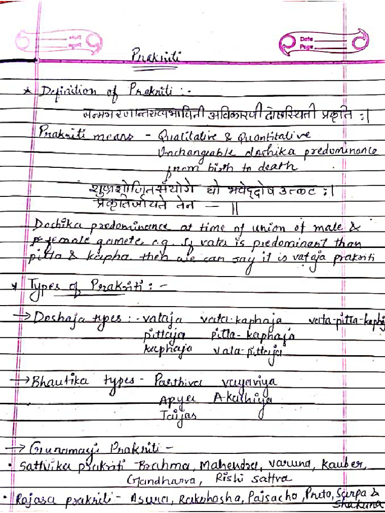 Prakriti Notes | PDF