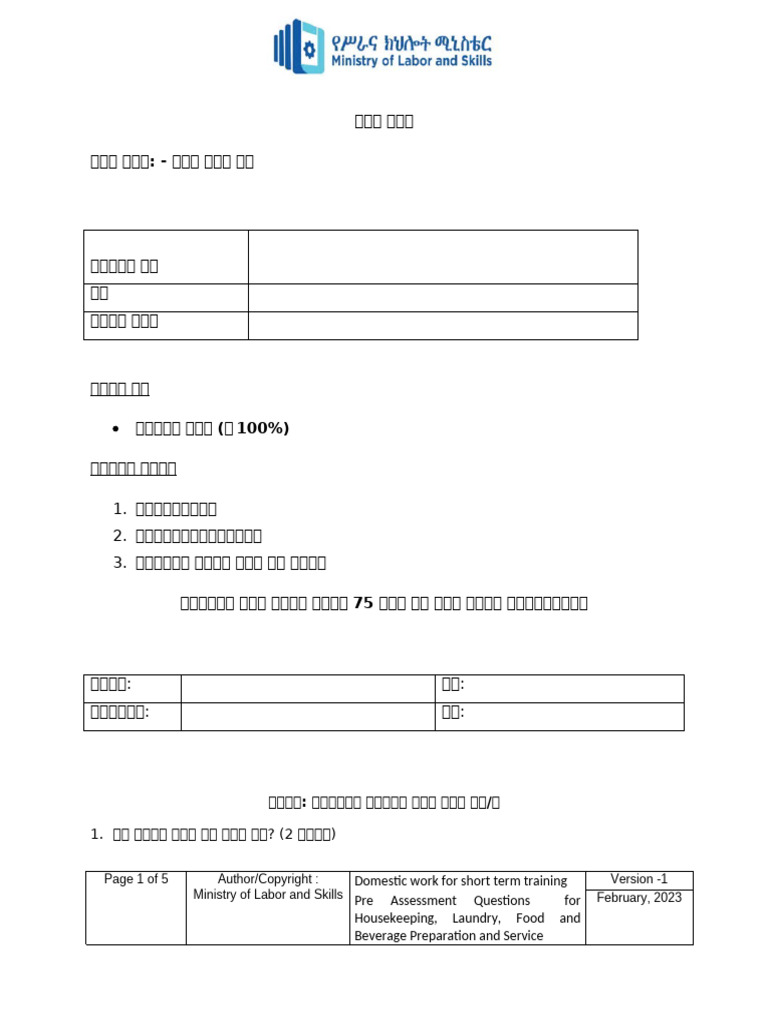Amharic Pre-Assesment Questions | PDF