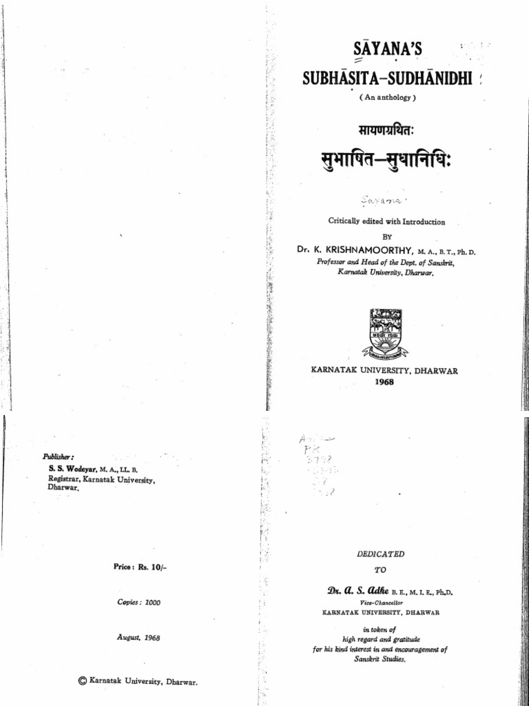 Subhashita Sudhanidhi of Sayanacarya - Text | PDF