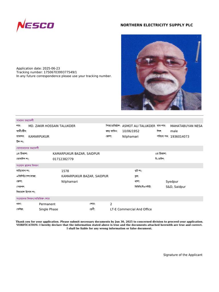 Application - 2025-06-23T152156.916 | PDF