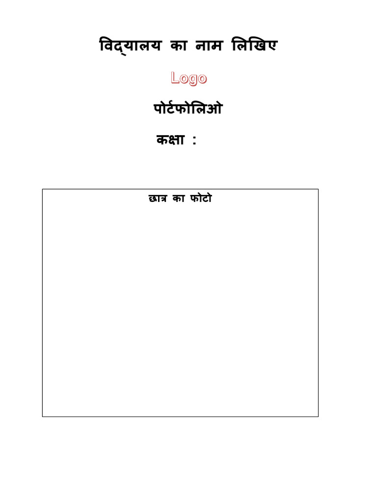 HIN - PORTFOLIO - FORMAT - IX - 1 - Class 9 Cbse | PDF