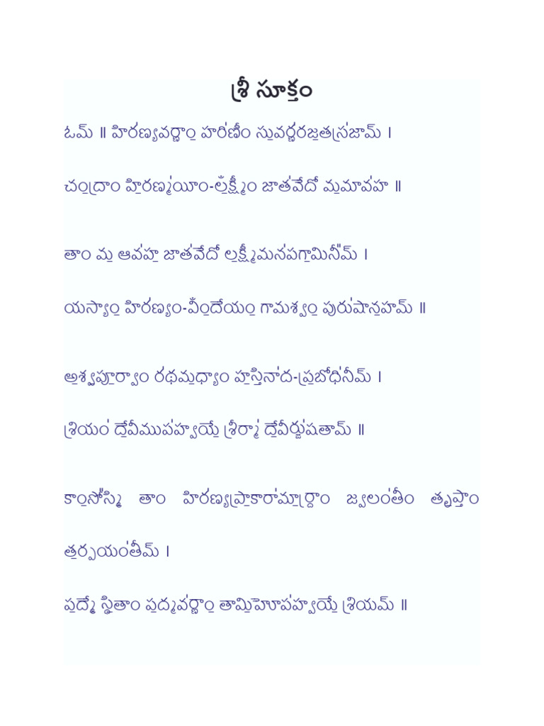 Sree Stutui | PDF