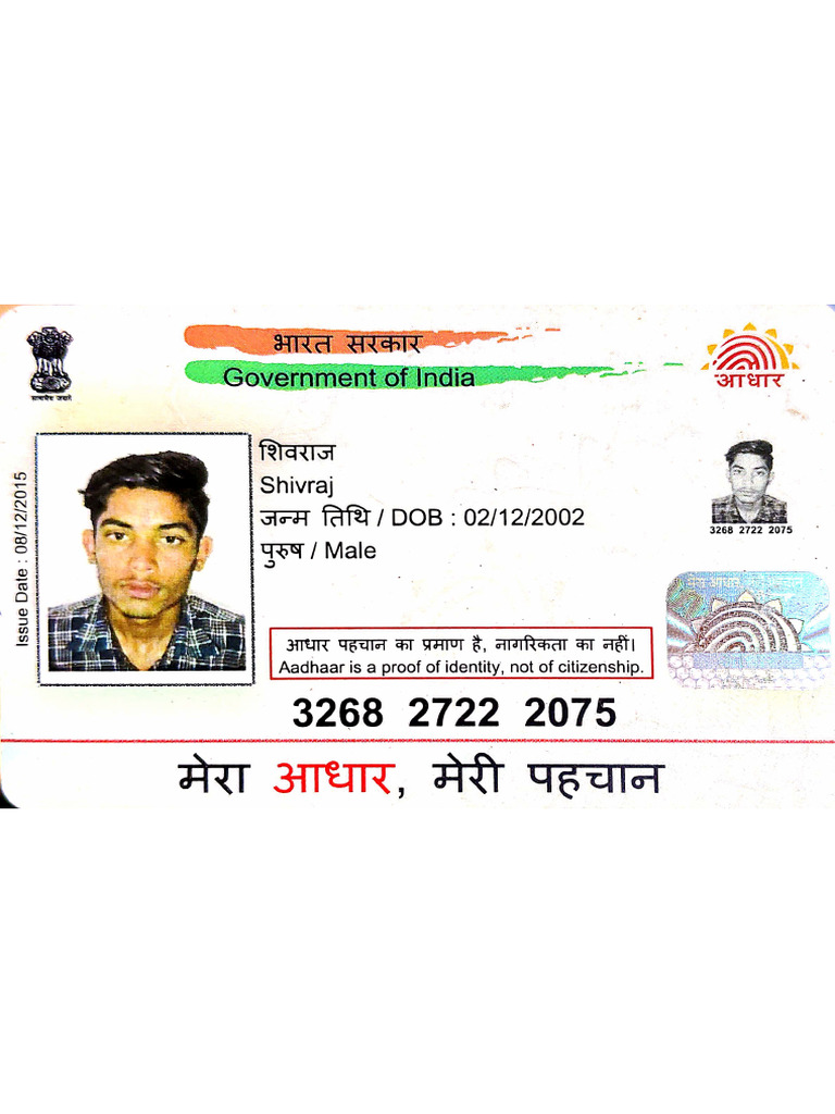 Aadhar Card | PDF