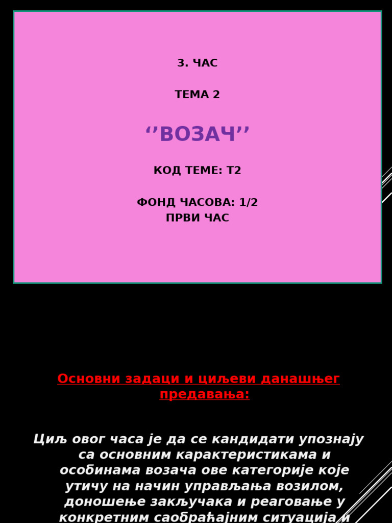 2.a Cas 3. Tema 2 - Vozac Tema 9 - Voz - Dozvole 2017 MILENA | PDF