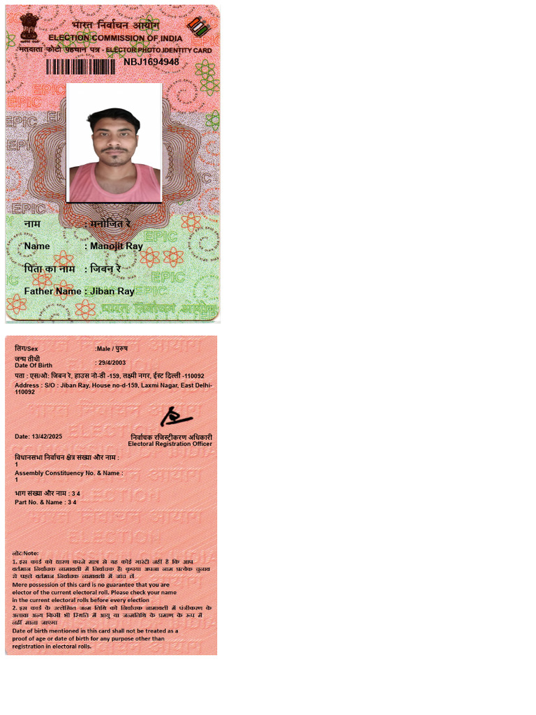 Manojit Evoter | PDF