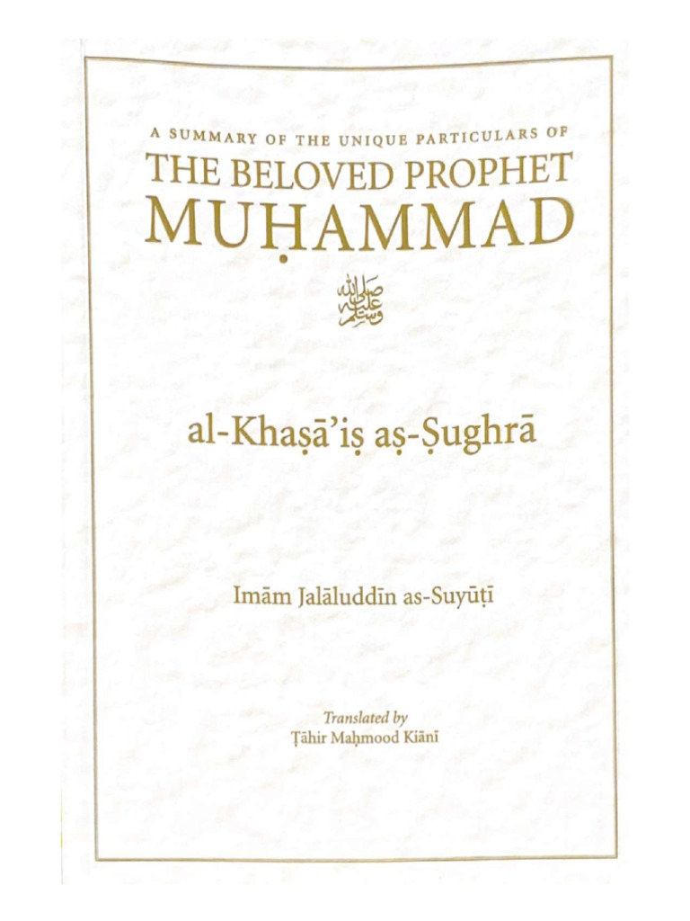 Khasais Compressed | PDF