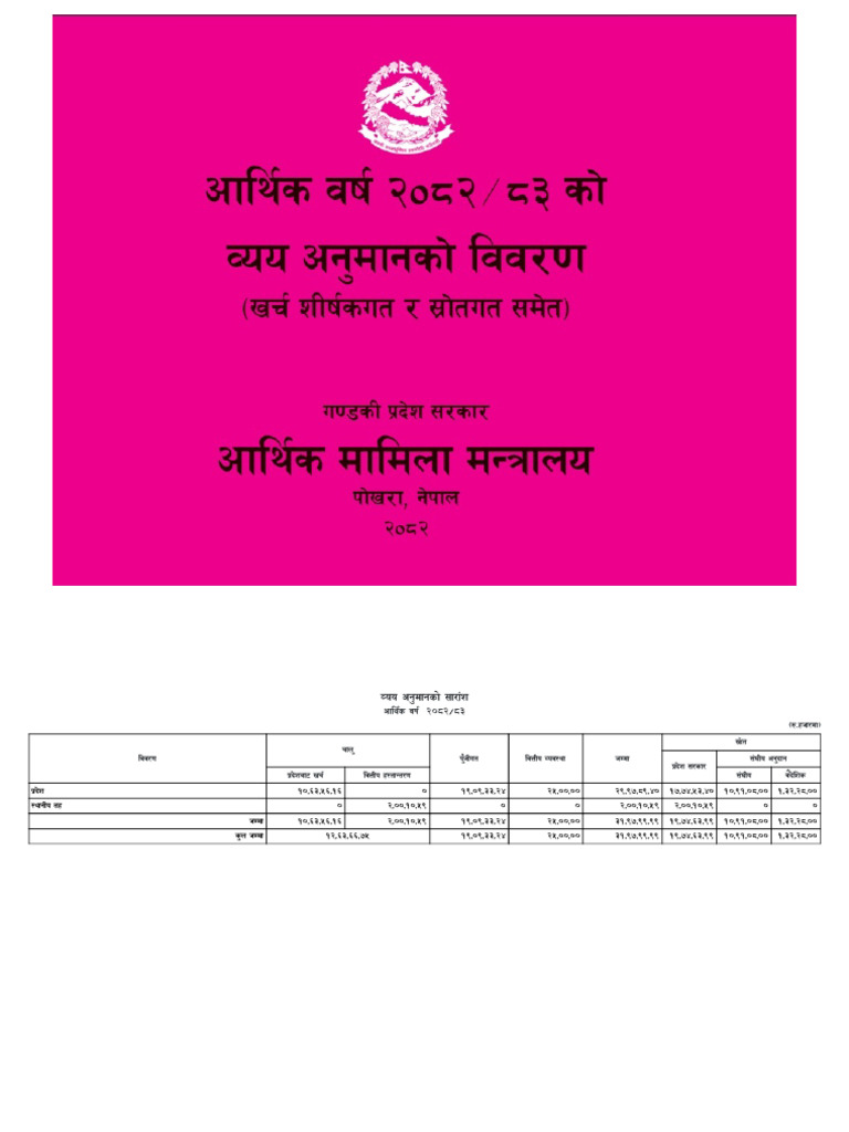 1-Red Book With Cover-Merged | PDF