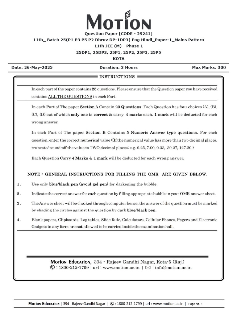 11th - Batch 25 (P1 P3 P5 P2 Dhruv DP-1DP3) Eng Hindi - Paper-1 | PDF