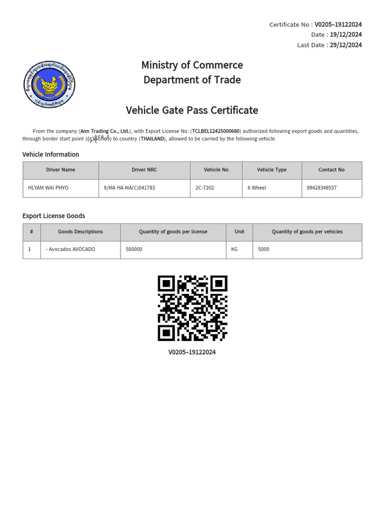 Ministry of Commerce Department of Trade Vehicle Gate Pass Certificate | PDF